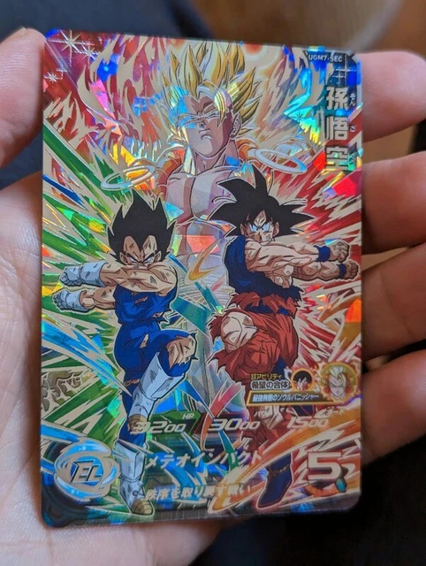 CARTE SECRÈTE SUPER Dragon Ball Heroes UGM7-SEC gogeta EUR 29,99 - PicClick IT