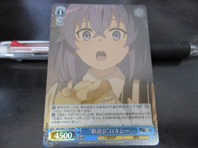 WEISS SCHWARZ CARD MTI/S83-T17R RRR Roxy Migurdia Mushoku Tensei $12.14 ...