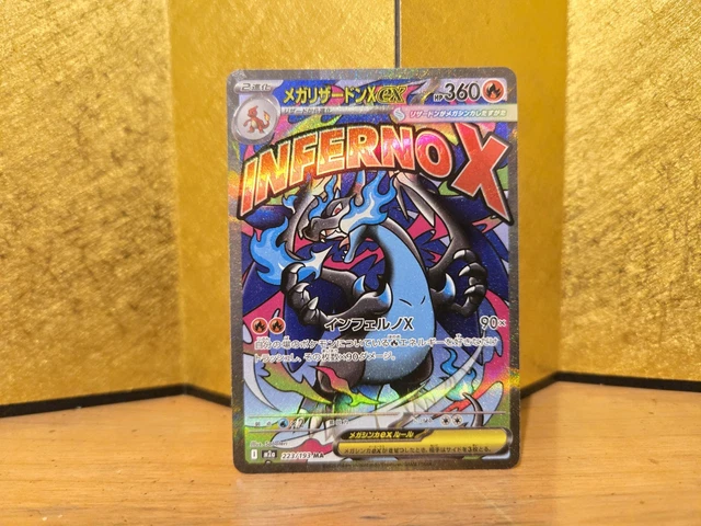 POKÉMON TCG - MEGA Dream ex - Mega Charizard X MA (JP) - U.S. Seller £ ...