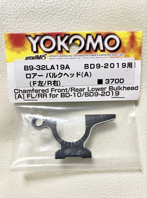 NEAR MINTYOKOMO B9-32LA19A Lower Bulkhead (A) (F Left/R Right) for BD9 ...