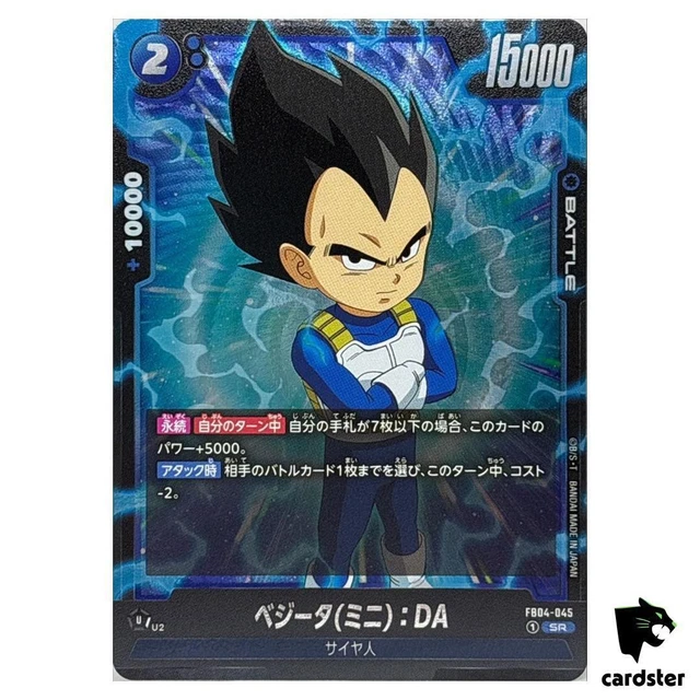 VEGETA (MINI) DA SR FB04-045 Dragon Ball Fusion World ULTRA LIMIT Japan EUR 2,52 - PicClick FR