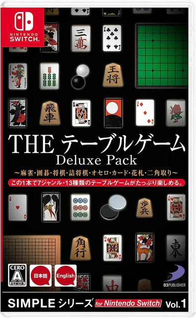 [UTILISÉ]SIMPLE SERIES FOR Nintendo Switch Vol.1 The Table Game DELUXE ...