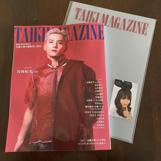 THERE'S A FANTASTICS Sato Daiki Taiki Magazine Collectible Booklet £39.57 - PicClick UK