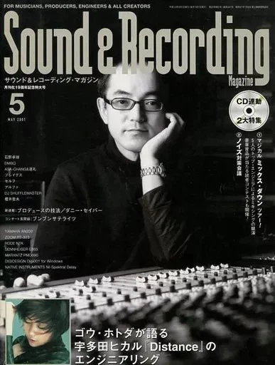 MUSIC MAGAZINE SOUND & Recording Magazine May 2001 issue includes 1 CD ...