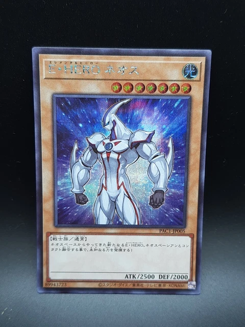 YU-GI-OH NEOS EROE Elementale V.2- Secret Rare Pac1-JP005 EUR 9,99 - PicClick IT