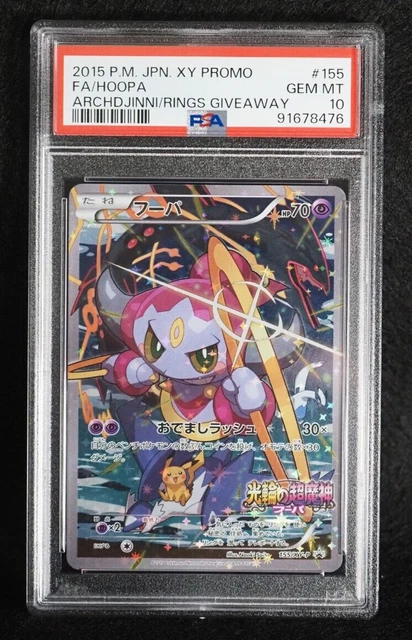 PSA 10 CARTE Pokemon Hoopa 155/Xy-P Holo Japonais Archdjinni 'les Anneaux Promo EUR 190,09 ...