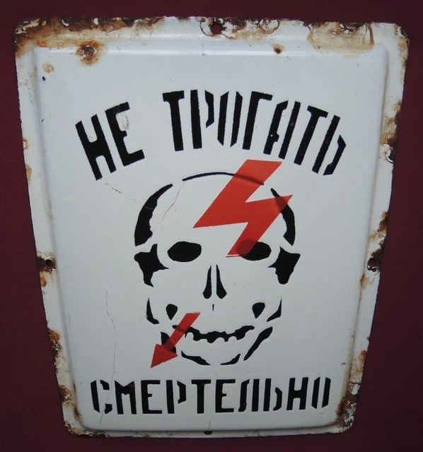 DANGER WARNING SKULL Enamel PLAQUE/MORTALLY Don't TOUCH/Old Soviet ...