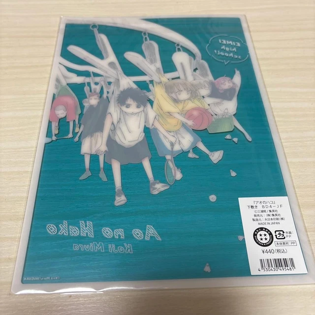 BLUE BOX JUMP Festa 2025 Writing Pad £38.87 - PicClick UK