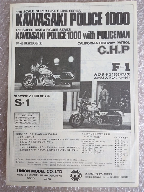 CALIFORNIA HIGHWAY PATROL C.H.P1/15 KAWASAKI POLICE 1000 Anleitung EUR ...