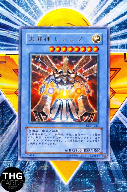 RESHEF THE DARK Being EE3-JP213 Ultra Rare Yugioh Card Japanese EUR 11,84 - PicClick DE