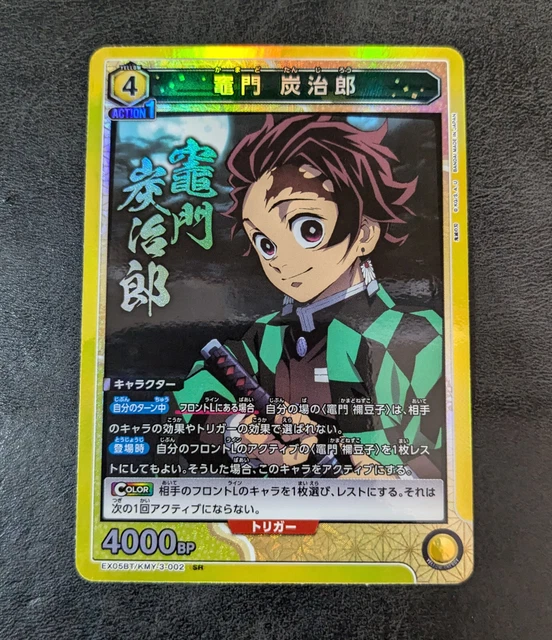 UNION ARENA TCG Demon Slayer Tanjiro Kamado EX05BT/KMY-3-002 SR Holo EUR 10,99 - PicClick FR