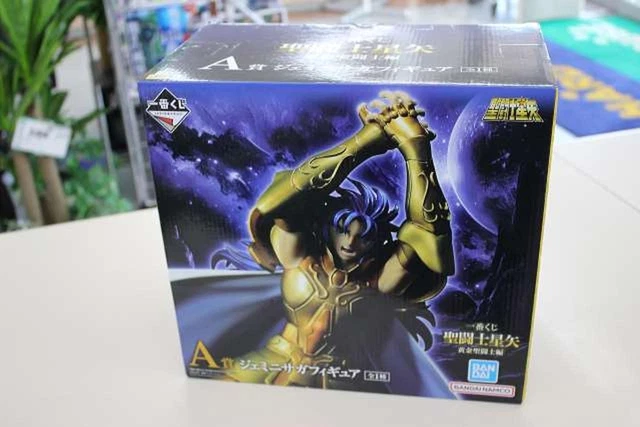 MANGA ANIME MODEL A Prize Gemini Saga Figure Ichiban Kuji (BANPRESTO ...