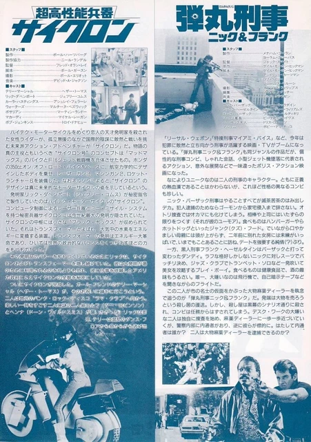 RILEVATORE DI PROIETTILI doppio di classe Nick Frank High WeaPCyclONE ...