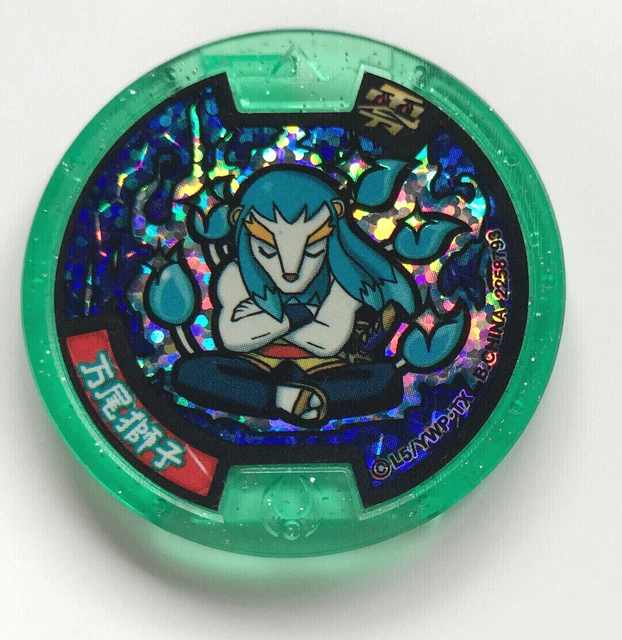 LIE-IN HEART HOLO Japanese Yo-kai Watch! Z Medal - Bandai Yokai Watch ...