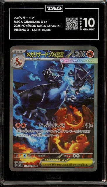 POKEMON MEGA CHARIZARD X ex Inferno X Japanese Special Art Rare #110 ...