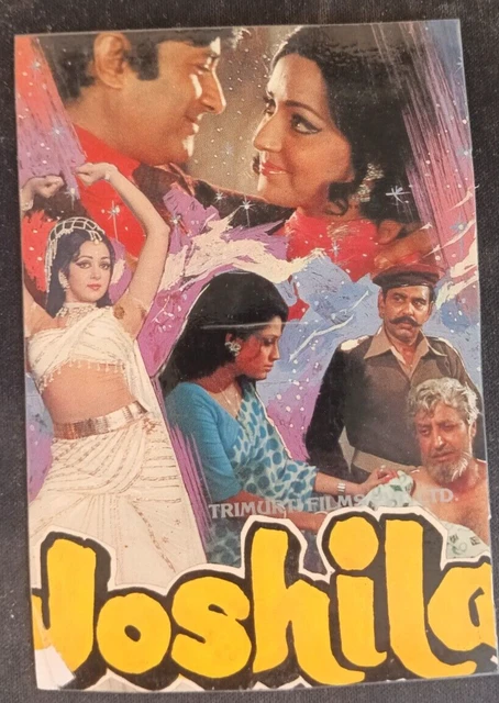 CARTE DE COLLECTION du hall du cinéma indien Joshila de cinéma de Dev ...