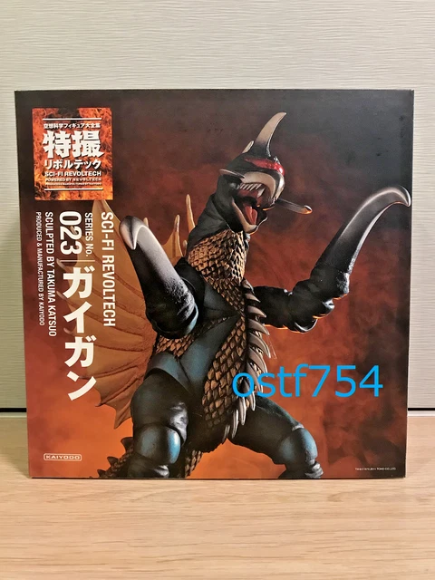 FIGURINE ARTICULÉE KAIYODO Sci-fi Revoltech No.023 Gigan Godzilla sans ...