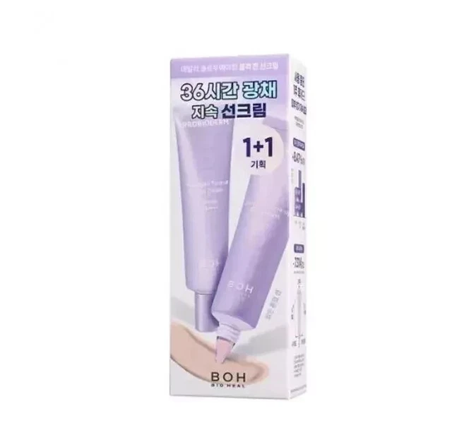 BIO HEAL BOH Probioderm Collagen Tone-Up Sun Cream 50ml +50ml Set/Olive ...