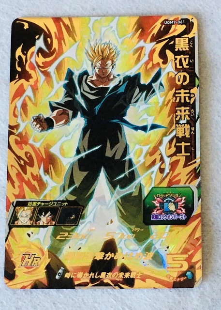 CARTE SUPER DRAGON Ball Heroes UGM9-061 Gohan Mirai NM EUR 45,00 - PicClick FR