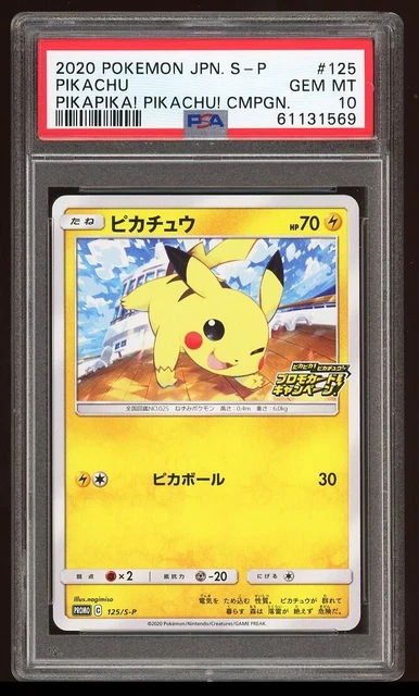 POKEMON CARD PSA 10 Pikachu Japanese 125/S-P Pikapika Campaign Promo ...
