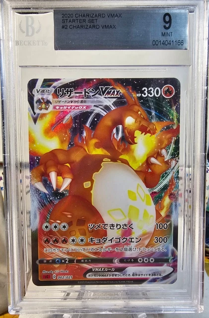 2020 POKEMON, JAPANESE, Charizard VMAX Starter Set 2 Charizard VMAX BGS ...
