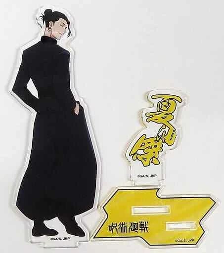 XIA YUJIE KAIGYOKU Gyokuori Acrylic Stand Jujutsu Kaisen Realm ...