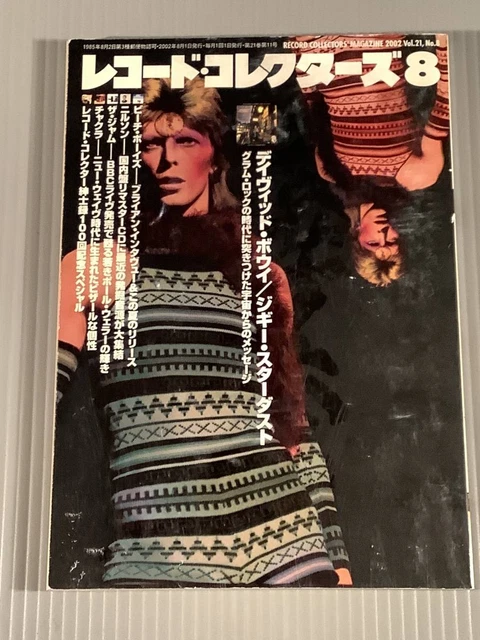 DAVID BOWIE ZIGGY Stardust Record Collectors August 2002 Magazine, Used ...
