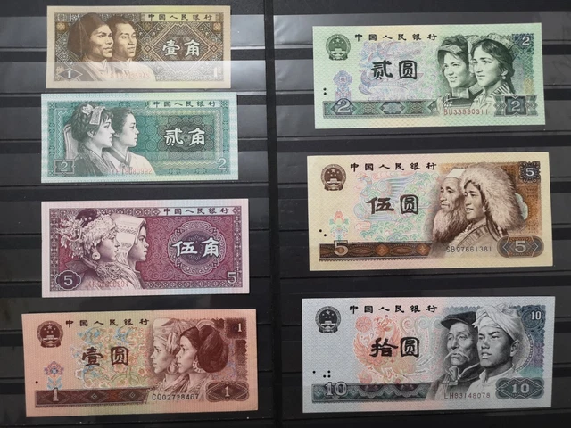CHINA BANKNOTEN 1, 2 & 5 Jiao 5 & 10 Yuan 1980, 1 Yuan 1996, 2, 1990 ...
