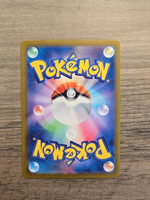 POKÉMON TCG GRAVELER Master Ball Foil U 075/165 SV2a 151 Japanese NM $6 ...