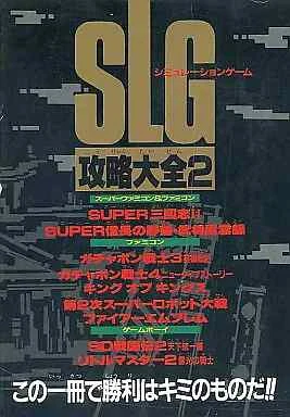 GUIDE TO THIS Sfc-Gb Fc/Sfc/Gb Slg 2 £41.33 - PicClick UK