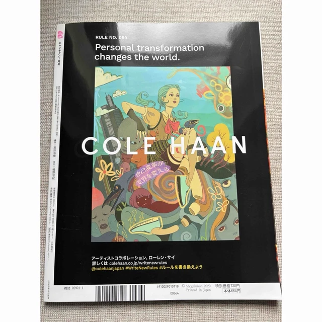MAGAZINE CANCAM; NIZIU 2021.1 Regular Edition with Sticker £29.32 ...