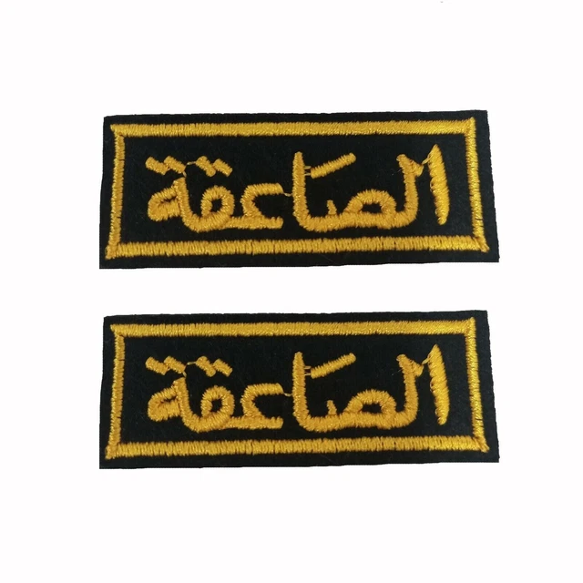 JORDANIAN ARMY COMMANDO Thunderbolt Patch Rare Jordan Forces Armées ...