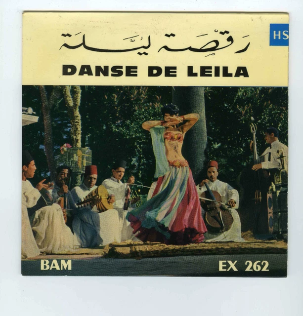45 RPM EP Moktar Medkouri Danse De Leila (Leila's Dance) EUR 12,00 ...