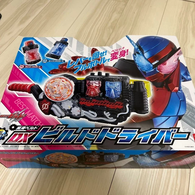 BANDAI KAMEN RIDER Build Super Best Henshin Belt DX Build Driver Anime ...