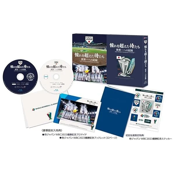 WBC 2023 SHOHEI Ohtani Documentary of Team Japan Baseball Deluxe ...