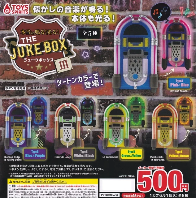 THE JUKE BOX III All 5 Types Set Full Comp Gacha Gacha Capsule Toy Toys ...