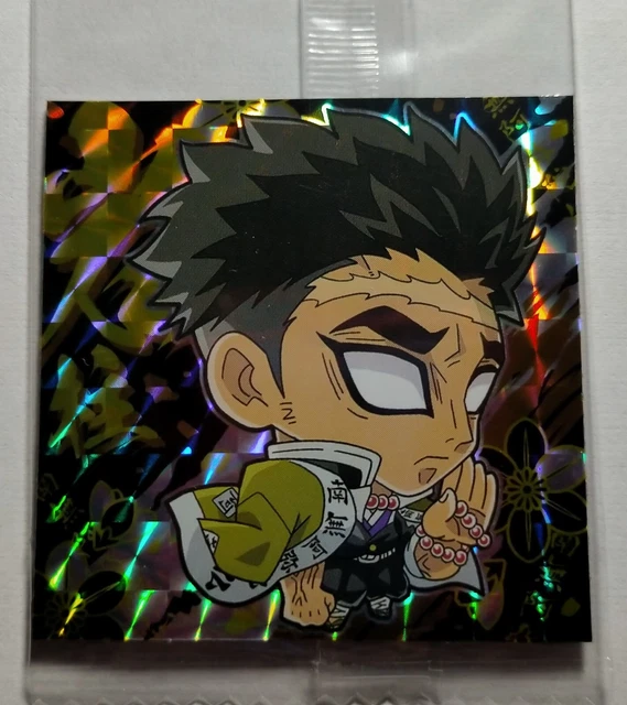 DEMON SLAYER: KIMETSU no Yaiba Wafer Sticker 4-21 Gyomei Himejima From ...
