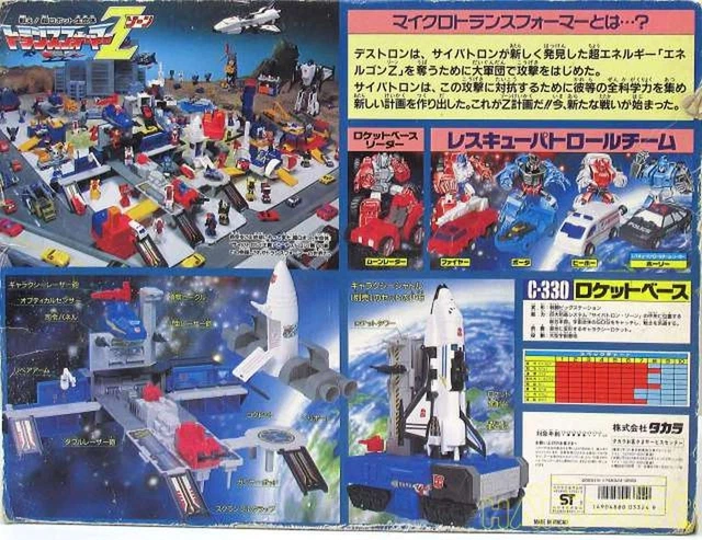 C 330 ROCKET Base Model Fight Super Robot Lifeform Transformers Takara ...