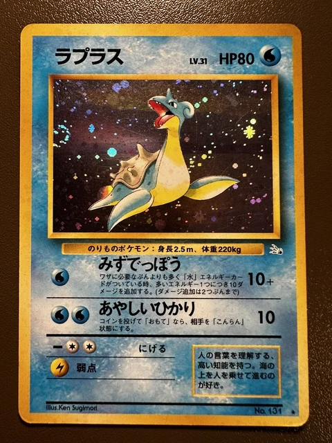 POKEMON CARD GAME Lapras N° 131 Holo Fossil 1997 WOTC Japanese GOOD EUR 14,90 - PicClick DE
