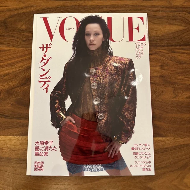 VOGUE JAPAN 2025 June Issue Magazine $34.99 - PicClick