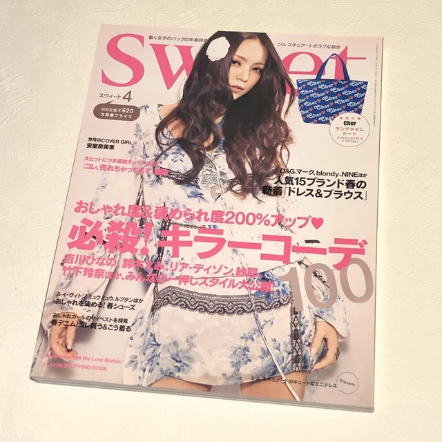 SWEET 2008/4 AMURO Namie/Yoshikawa Hinano/ Saya/Mizukawa Asami etc ...