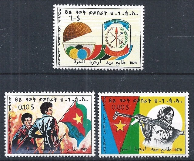 L'ÉRYTHRÉE 1978 JEU Liberation By Eplf Local Provisionals Forerunner ...