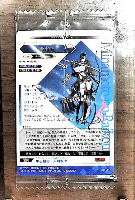 MINAMOTO NO RAIKOU Fate Grand Order Wafer Card FGO BANDAI Japanese SR24 ...