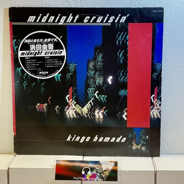 KINGO HAMADA &MIDNIGHT Cruisin" Vinyl LP record Album From Japan 1982 ...
