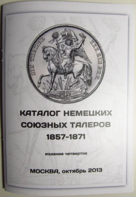 F CATALOGUE NUMISMATIQUE des monnaies allemandes alliées Thaler Thalers ...