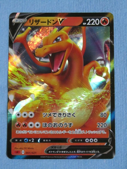 POKÉMON TCG CHARIZARD V 001/021 SC D Holo Card Near Mint EUR 0,01 - PicClick FR