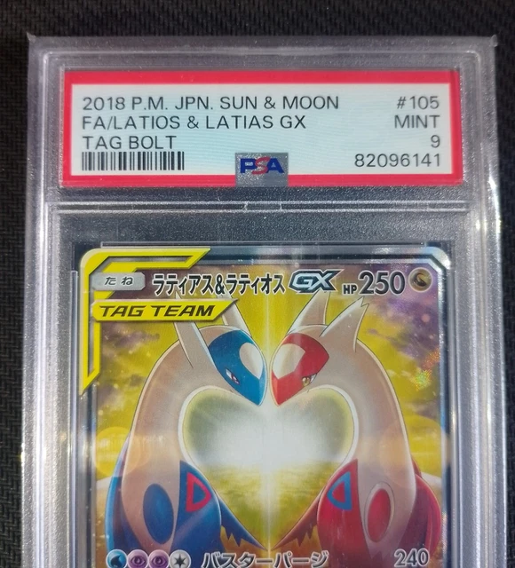 POKÉMON LATIOS LATIAS GX PSA 9 MINT Tag Bolt 105/095 Tag team graded no goldstar EUR 859,90 ...