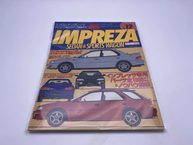 HYPER REV VOL.12 Tuning & Dress Up Guide Subaru Impreza Car Magazine ...