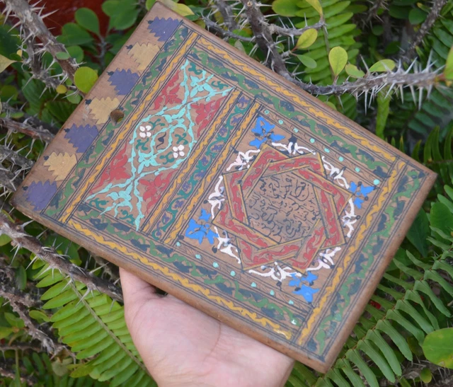 VINTAGE QURAN TABLET Arabic Wooden Islamic Learning Muslim School ...