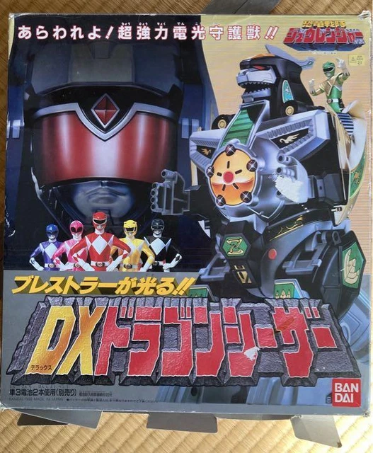 KYORYU SENTAI ZYURANGER DRAGON CAESAR Power Rangers MMPR Megazord ...